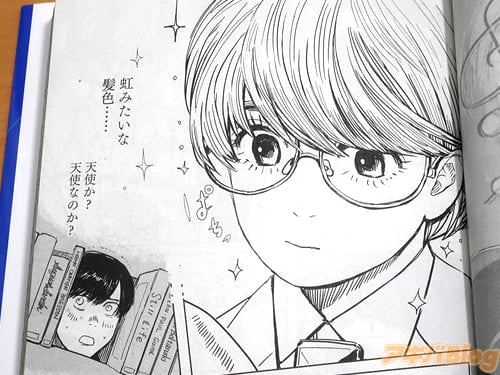 AURORA NODE1巻 「真実を求めて、抗え！近未来SFサスペンス逃亡劇！」 : アキバBlog