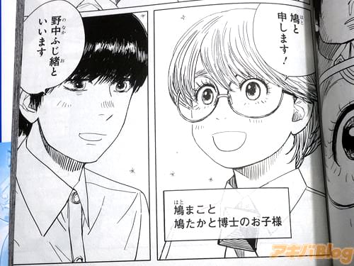 AURORA NODE1巻 「真実を求めて、抗え！近未来SFサスペンス逃亡劇！」 : アキバBlog