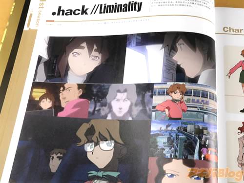 .hack//20th Anniversary Book 「シリーズ20年の歴史をまとめた1冊」 : アキバBlog