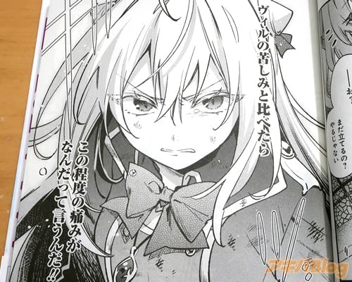 【朗報】 「ひきこまり吸血姫の悶々」、ガチのマジでシコらせにくる [303493227]