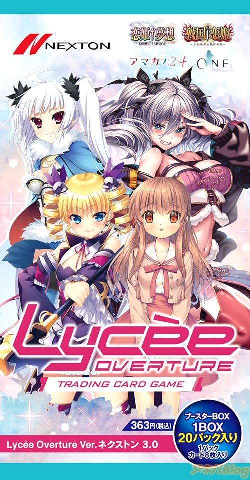 【コラム】Lycee OVERTUREの新商品が続々とラインナップ！サプライ＆イベント情報もムービックTCG最新情報！ : アキバBlog