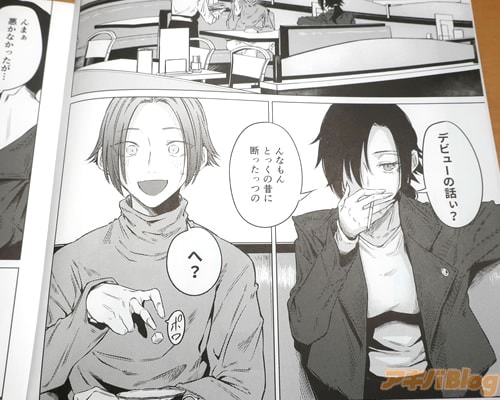 九十九弐級 Eccentric jollies me along 「タイツフェチ、女性上位好きプレイ」 : アキバBlog