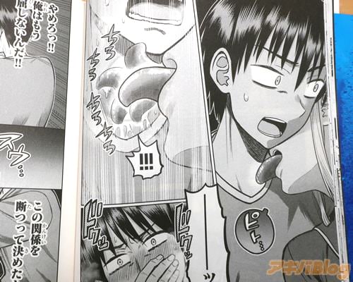 【朗報】 学年一の美少女に舐め尽くされる最高にフェっちい漫画「ナメ。」の2巻が発売される [303493227]