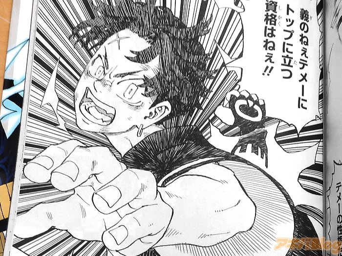 【悲報】 『東京卍リベンジャーズ』の和久井健先生最新作『願いのアストロ』、俺たちの戦いはこれからだエンド いったい何故・・・ [303493227]