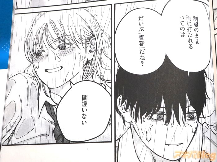 【朗報】 高校生二人のタイムループ・ラブストーリー「大人になれない僕らは」、更新 ラブコメみたいになってんぞ！！！ [303493227]