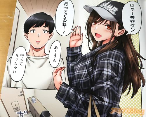 同じゼミの染谷さんがav女優だった話。5話 「今日おっぱいばっかりねちっこ♥」 アキバblog